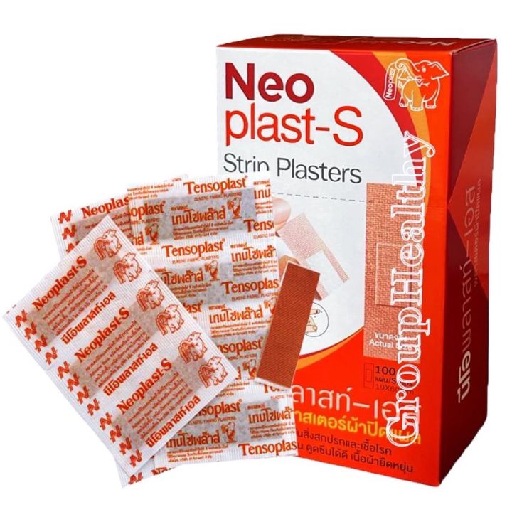 Neoplast-S พลาสเตอร์นีโอพลาสเอส เป็นพลาสเตอร์ปิดแผล ชนิดยืดได้ 100 ชิ้น ...