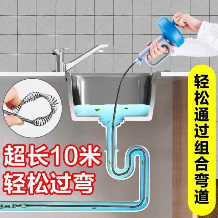 Drainage unclogging, bendable floor drain blockage, pipe spring poking ...