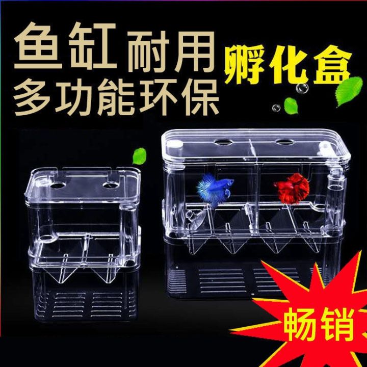 [COD] tank hatching box guppy breeding betta fish isolated ornamental ...