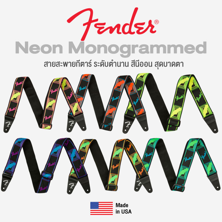 Fender® Neon Monogrammed Strap สายสะพายกีตาร์ ระดับตำนาน สีนีออน กว้าง ...