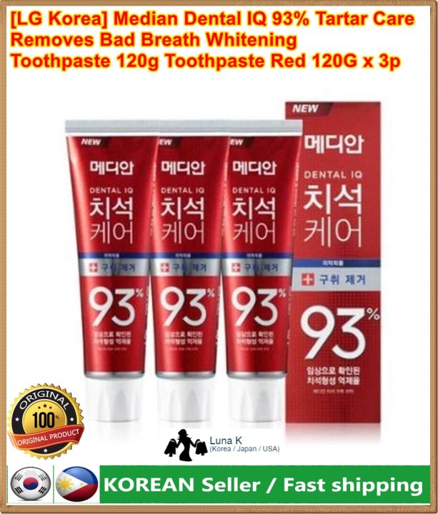[LG Korea] Median Dental IQ 93% Tartar Care Removes Bad Breath ...