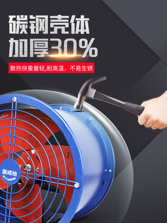 SF axial flow fan low noise 380V exhaust fan industrial fan post ...