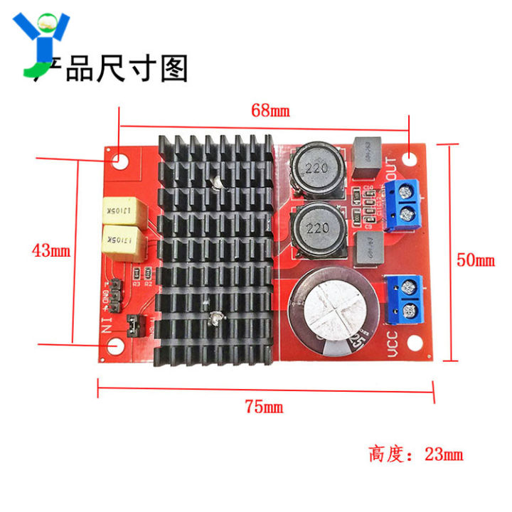 TPA3116 digital power amplifier module mono 100W high power BTL output ...
