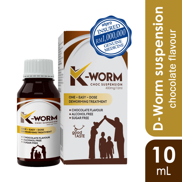 K-WORM Chocolate D-Worms Suspension 10mL | Lazada