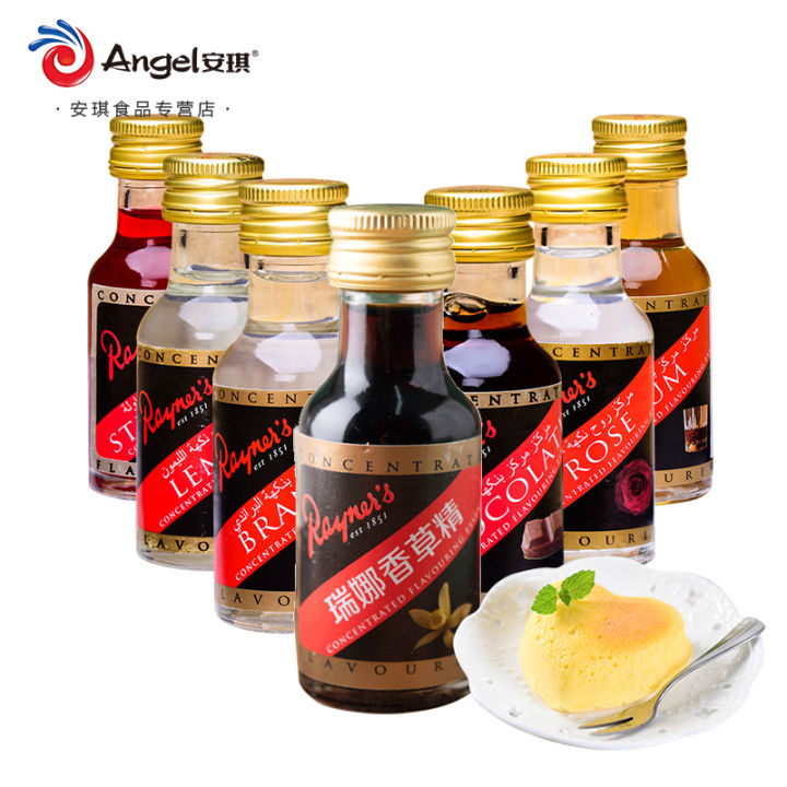 Rena vanilla extract 28ml British imported vanilla pod oil edible bread ...