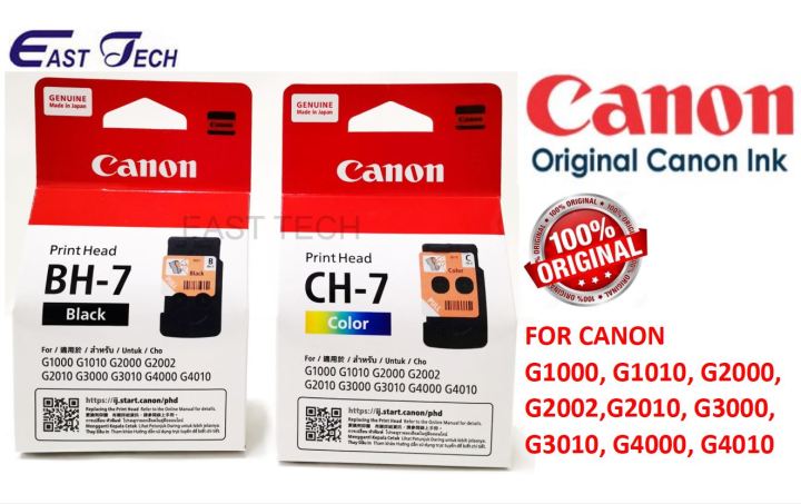 Canon ORIGINAL Print Head BH-7 CH-7 BH7 CH7 BH 7 CH 7 For Canon G1000 ...