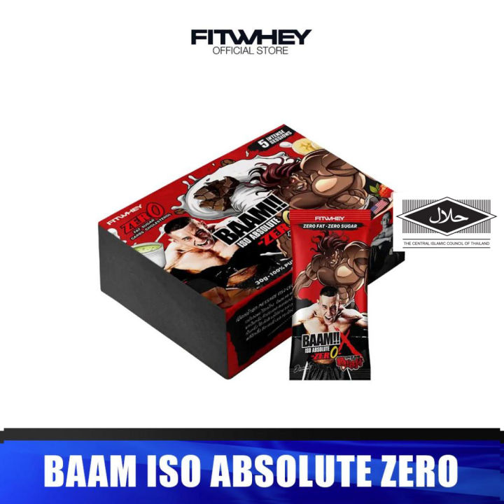 BAAM ISO ABSOLUTE ZERO (5 SACHETS) | Lazada.co.th