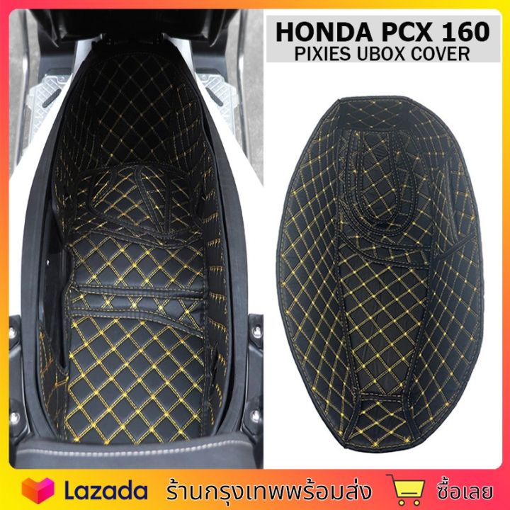 HONDA PCX160 ADV160 Seat BOX protect Cover PU Leather Inner Lining Seat ...