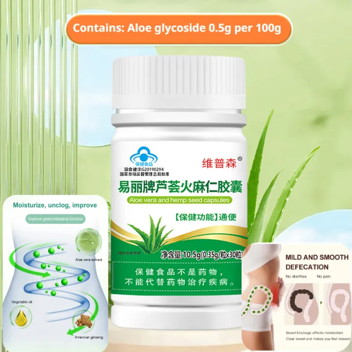Product Mild Formula Aloe Vera Capsule Laxative Enzyme Laxative for ...