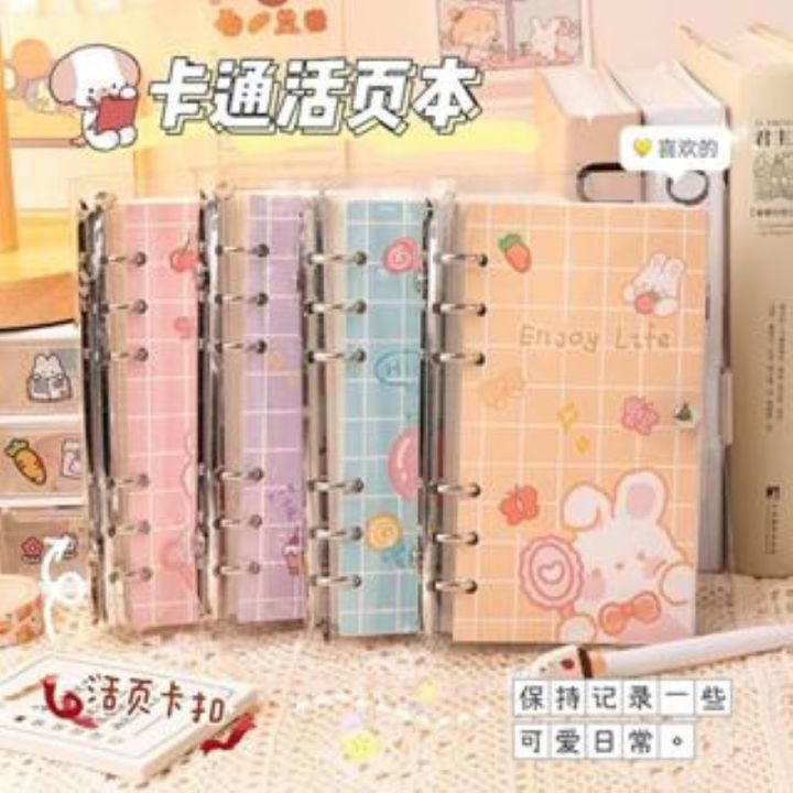 Cute loose-leaf Notebook 100 Sheets School Stationery DIY Scrapbook ...