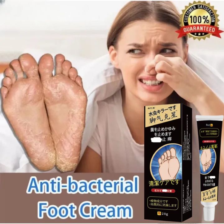 Japan Obat tinea pedis, krim tinea pedis, mengobati kaki gatal , kaki rusak, lepuh, mengelupas ...