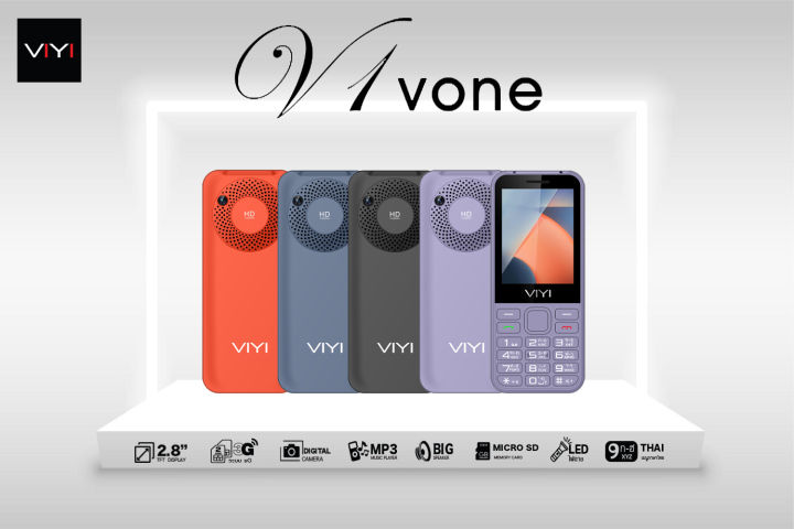 มือถือปุ่มกด VIYI V1 Vone รุ่นใหม่ จอใหญ่ รองรับทุกเครื่อข่าย เมนูภาษา ...
