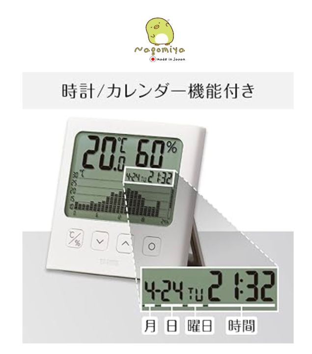 Tanita TT-580 WH เทอร์โมมิเตอร์/ไฮโกรมิเตอร์, นาฬิกา, ปฏิทิน, อุณหภูมิ ...