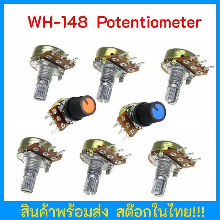 VR Potentiometer 1K 5K 10K 20K 50K 100K Ohm (WH148) Volume วอลลุ่ม 1 ...