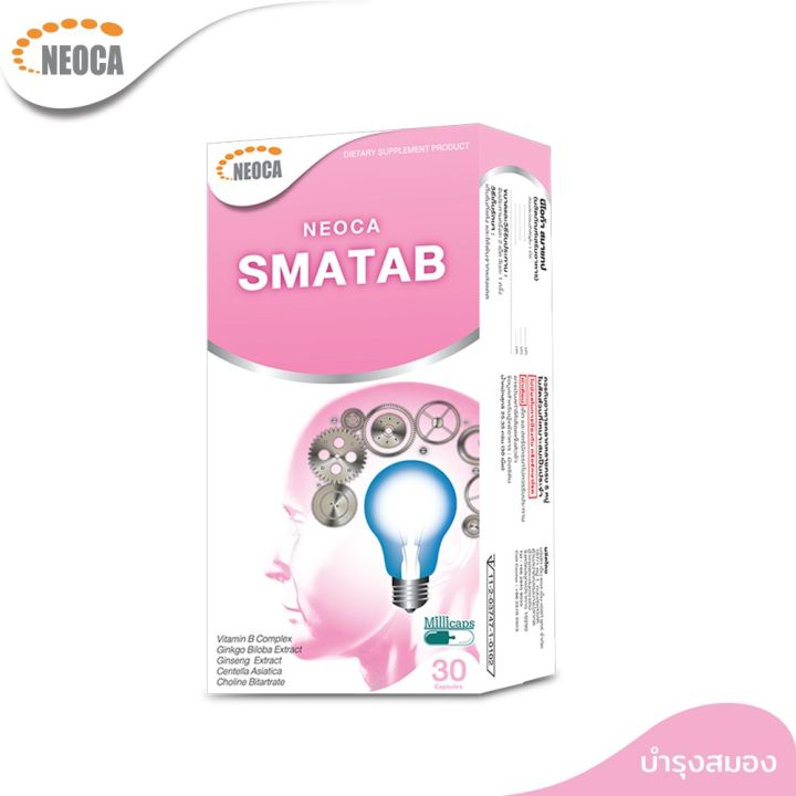 NEOCA SMATAB อารมณ์แจ่มใส ขนาดบรรจุ กล่องละ 30 แคปซูล | Lazada.co.th