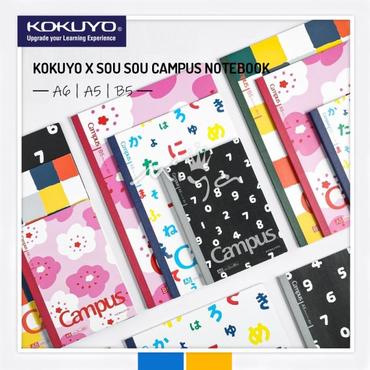 KOKUYO X SOU SOU CAMPUS NOTEBOOK - A6(GRID) / A5(8MM LINE) / B5(8MM LINE) (RANDOM COLOR) | Lazada