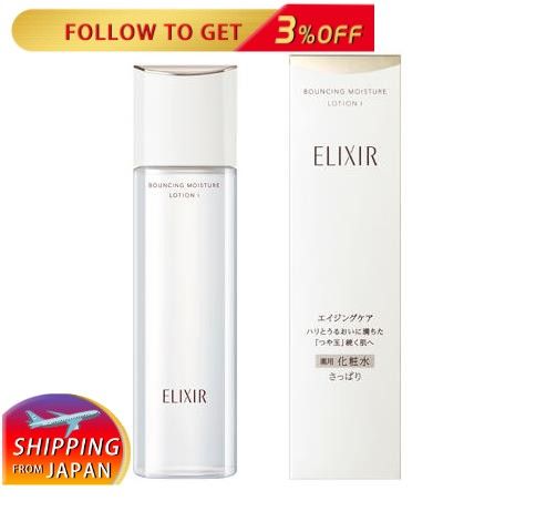 100% original SHISEIDO ELIXIR bouncing moisture lotion SP I/II/III ...