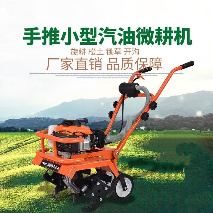 Multifunctional micro-tiller rotary tiller small-scale agricultural ...
