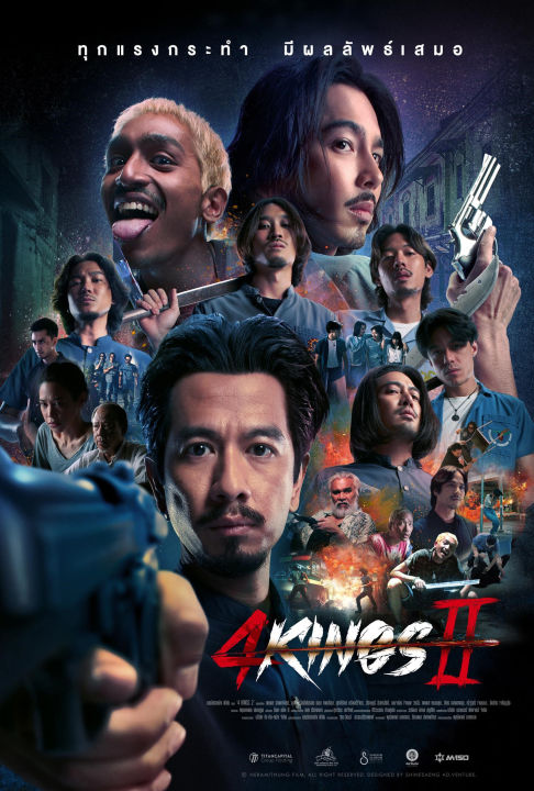 4 Kings 2 อาชีวะ ภาค 2 (2023) DVD หนังไทย มาใหม่ มาสเตอร์ พากย์ไทย | Lazada.co.th