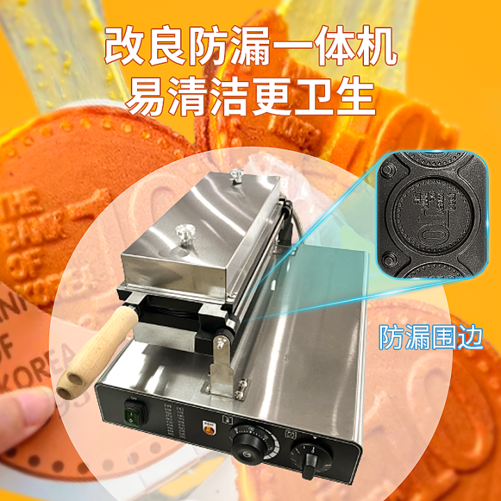 Gold coin bread machine cheese coin bread machine coin burning machine ...