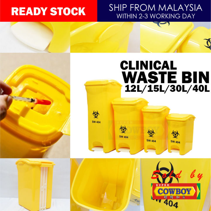 Clinical Waste Bin with Step On Pedal Clinical Dustbin Tong Sampah Klinikal Tong Sampah Kuning ...