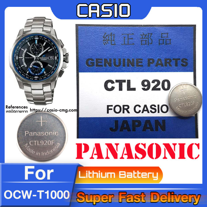 ถ่าน สำหรับนาฬิกา Casio OCW-T1000 จาก Panasonic รุ่นCTL920 CTL920F ...