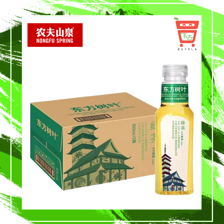 1 ctn 农夫山泉 东方树叶 Nongfu Spring Oriental Leaf Green Tea 500ml* 15 Bottles ...