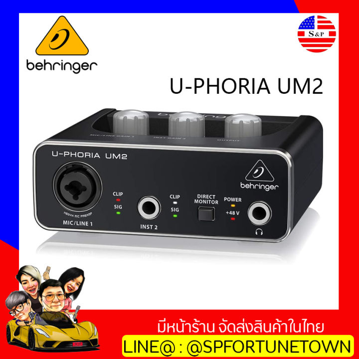 【จัดส่งด่วน1-2Day】BEHRINGER U-PHORIA UM2 Audiophile 2x2 USB Audio ...