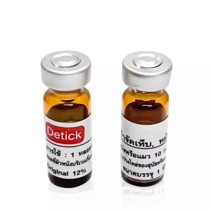 Detick, Detick Plus, and Alprocide 1cc and 2cc with Free Syringe Anti ...