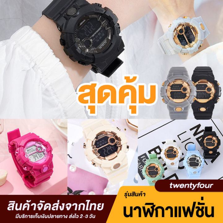 [ส่งจากไทย]นาฬิกา aosun นาฬิกาลำลอง นาฬิกาลำลองผู้หญิง แฟชั่น นาฬิกาสุด ...