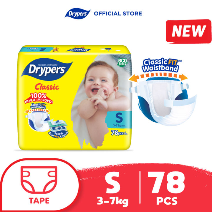 Drypers Classic S78 | Lazada