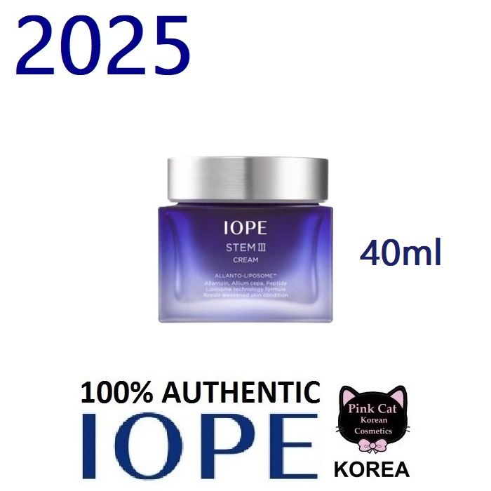 IOPE Stem III Cream 5ml X 8pcs. Korean Cosmetics | Lazada PH