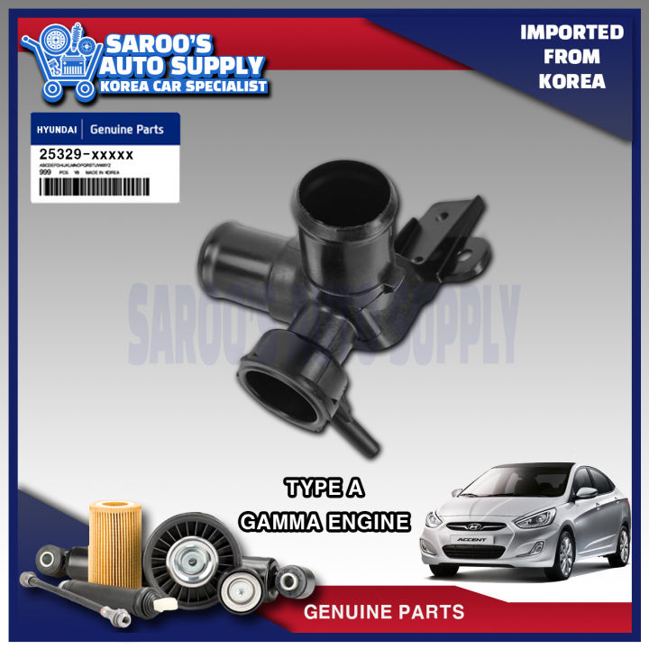 [Genuine] Radiator Filler Neck / Radiator Hose Connector / Water Hose ...
