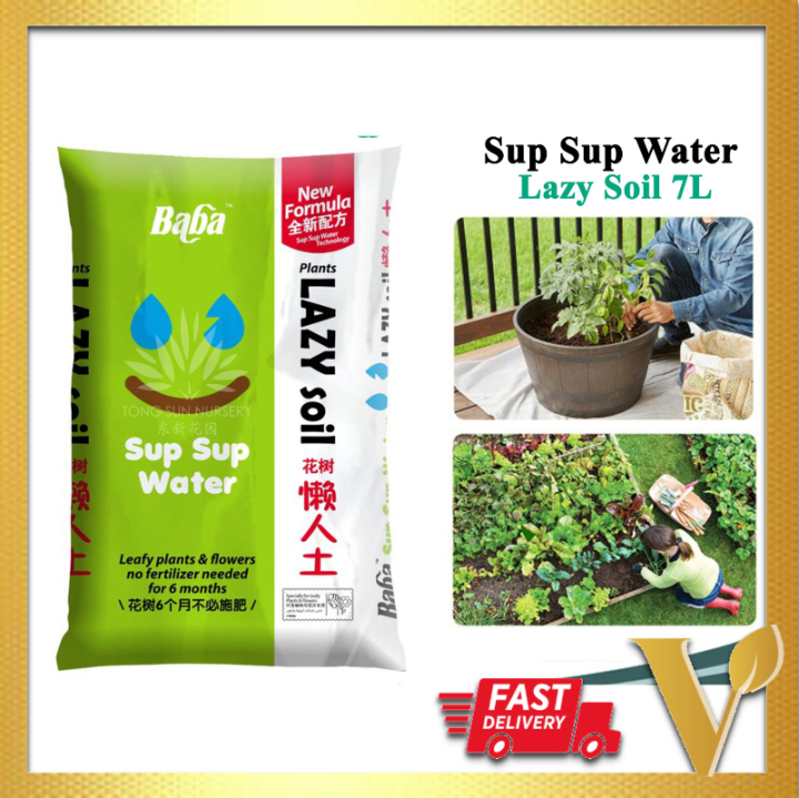 【7 LITRE】 Baba Sup Sup water Smart Grow LAZY SOIL Tanah Tanaman Subur ...