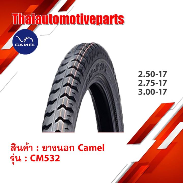 ยางนอก CAMEL CM 532 ลายสิบล้อ ขอบ17 ยางมอเตอร์ไซค์ | Lazada.co.th