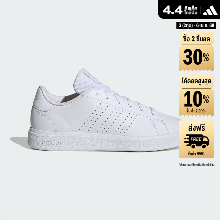 adidas เทนนิส & ไลฟ์สไตล์ รองเท้า Advantage Base 2.0 ผู้หญิง สีขาว ...