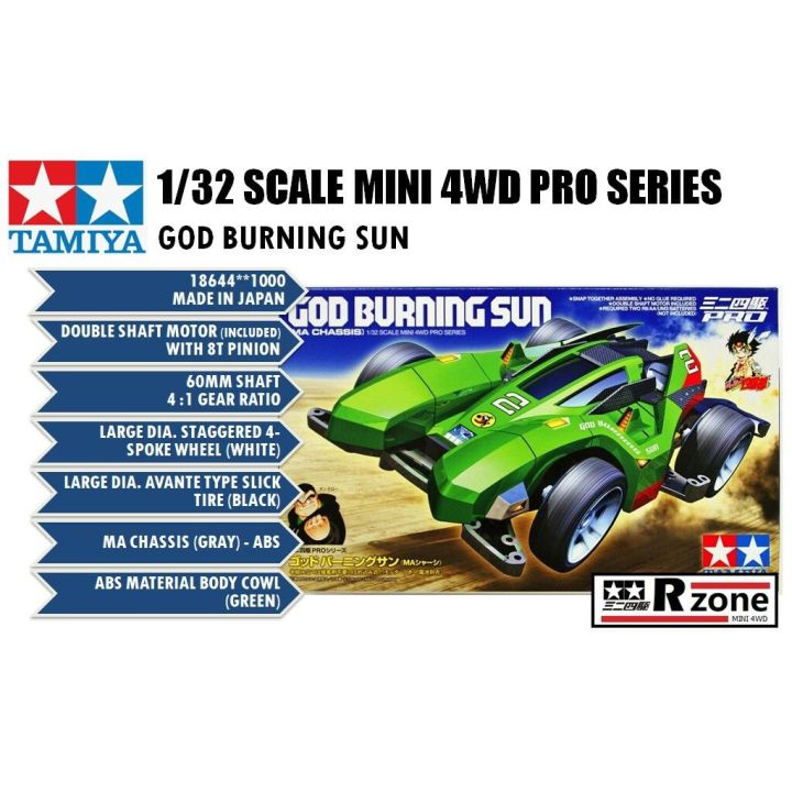 [Made In JAPAN] Tamiya God Burning Sun (MA Chassis) - 18644 | Lazada