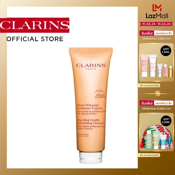 CLARINS ONE STEP EXFOL 125 ML คลาแรงส์ วันสเต็ป คลีนเซอร์ ขัดผิวอย่าง ...