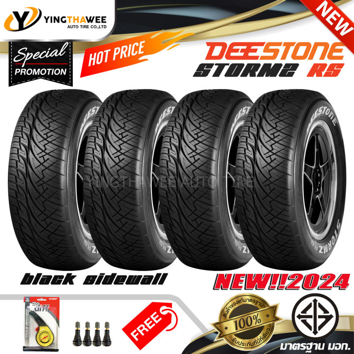 255/55R18 DEESTONE รุ่น STORMZ RS 4 เส้น (ยางใหม่ปี 2024) แถมเกจหน้าปัทม์เหลือง 1 ตัว + จุ๊บลม ...
