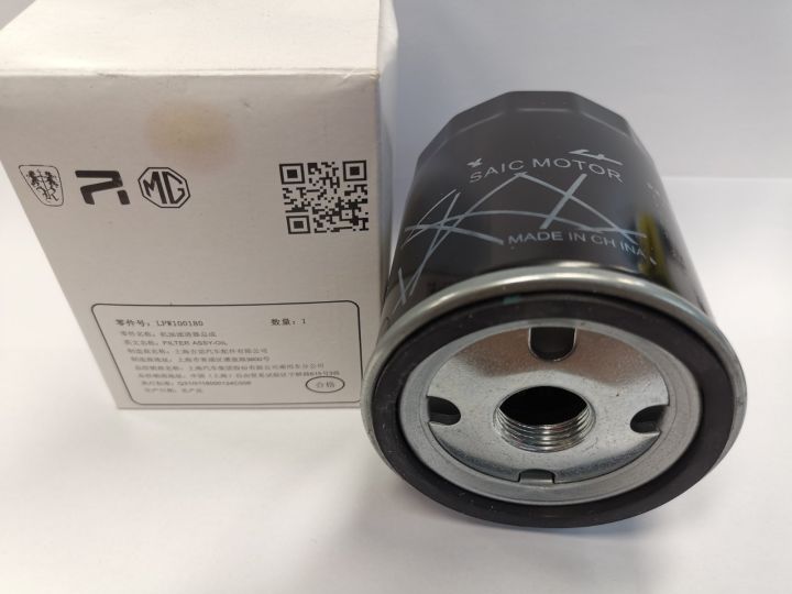 MG SAIC Motor Oil Filter for MG 5 / MG ZS PN# LPW100180 | Lazada PH