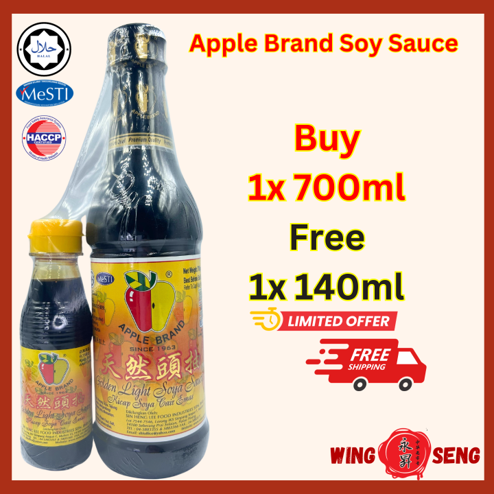 APPLE BRAND GOLDEN LIGHT SOYA SAUCE 苹果牌天然头抽 大送小 Apple Brand Deluxe Soy ...