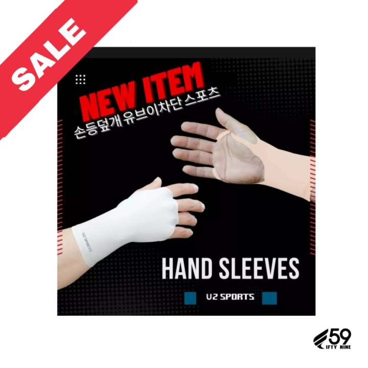 U2 SPORTS HAND SLEEVE // ปลอกมือกันแดด // GOLF HAND COVER | Lazada.co.th