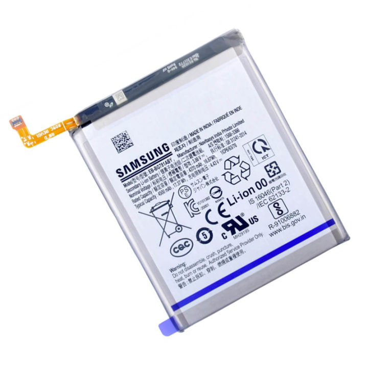 SAMSUNG A52 (5G) BATTERY ORIGINAL EB-BG781ABY | Lazada