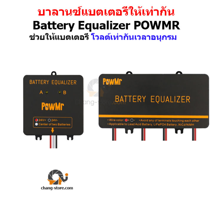 🔔ยอดขายอันดับ1 Battery Equalizer POWMR ของแท้ Active Balancer ช่วยให้ ...