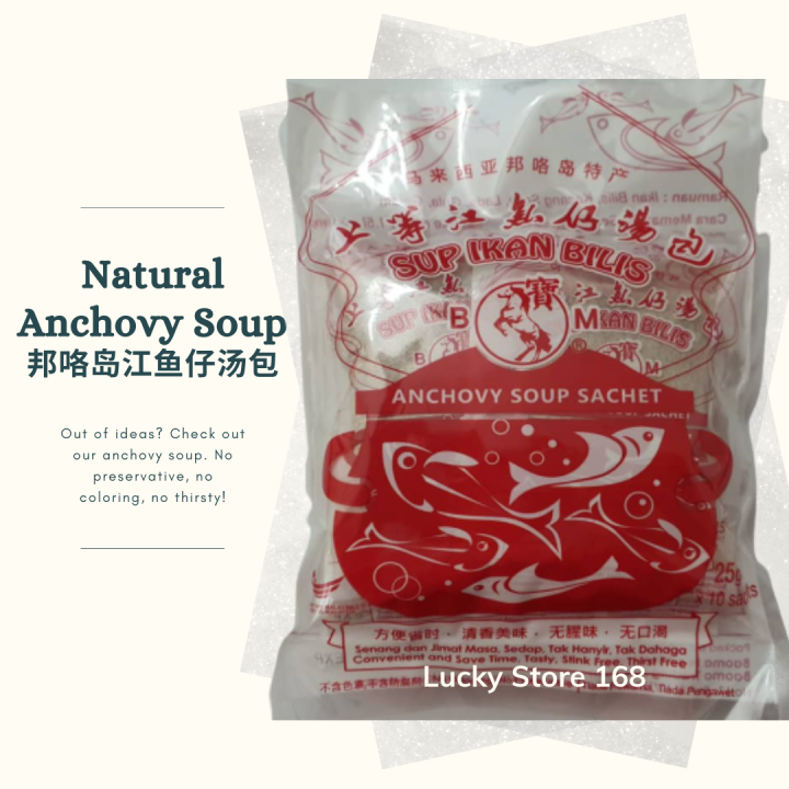 Baoma Famous Pangkor Anchovy Soup Sachets 江魚仔汤包 Sup Ikan Bilis 25gx10 ...