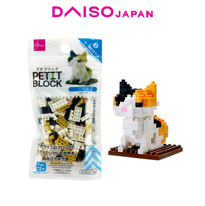 Daiso Petit Blocks (Calico Cat) | Lazada PH