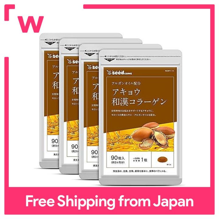 Seedcoms Akyo Wakan Collagen Supplement Argan Oil (360 capsules for ...