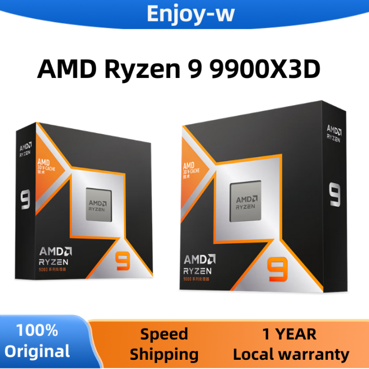 โปรเซสเซอร์ AMD Ryzen 9 9900X3D / 9950X3D AM5 แท้ 100% สูงสุด (16-คอร์ ...