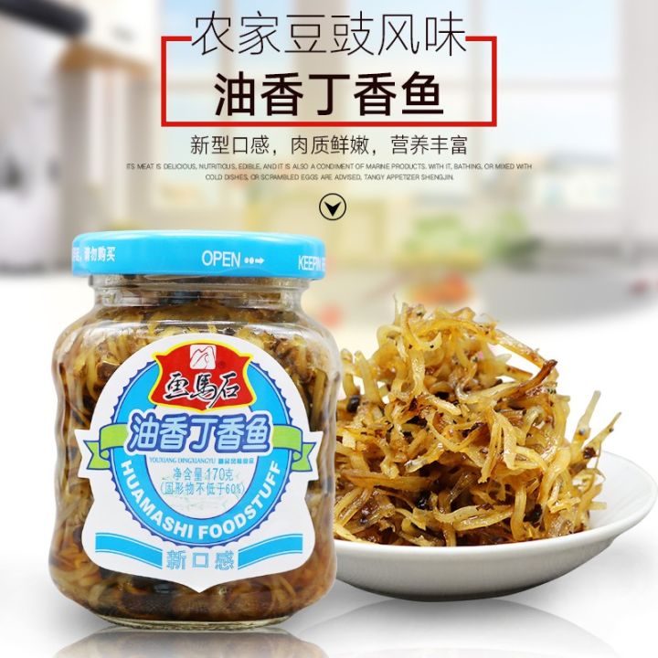 Chinese Anchovy Clove Fish 150 grams | Lazada PH