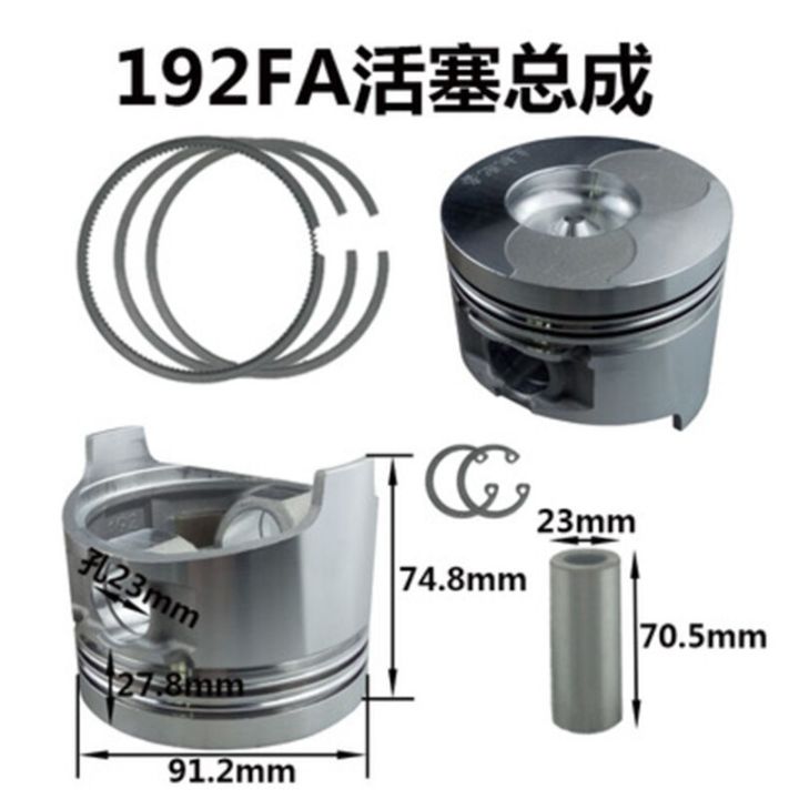 free shipping Piston+Rings+Pin+Circlip 04 PC Kit for 192FA 12HP Air ...